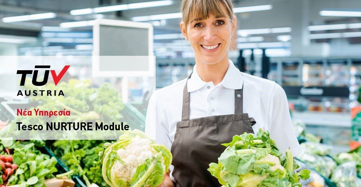 Νέα Υπηρεσία από την TÜV AUSTRIA Hellas: Tesco NURTURE Module - TÜV ...