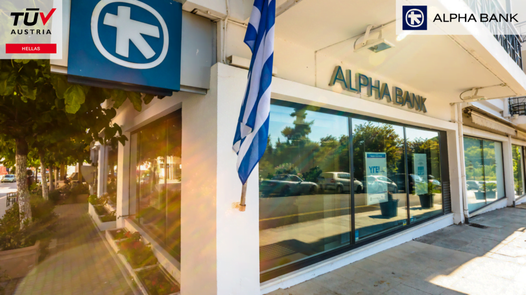 Η Alpha Bank είναι η πρώτη τράπεζα στην Ελλάδα που λαμβάνει βεβαίωση ...