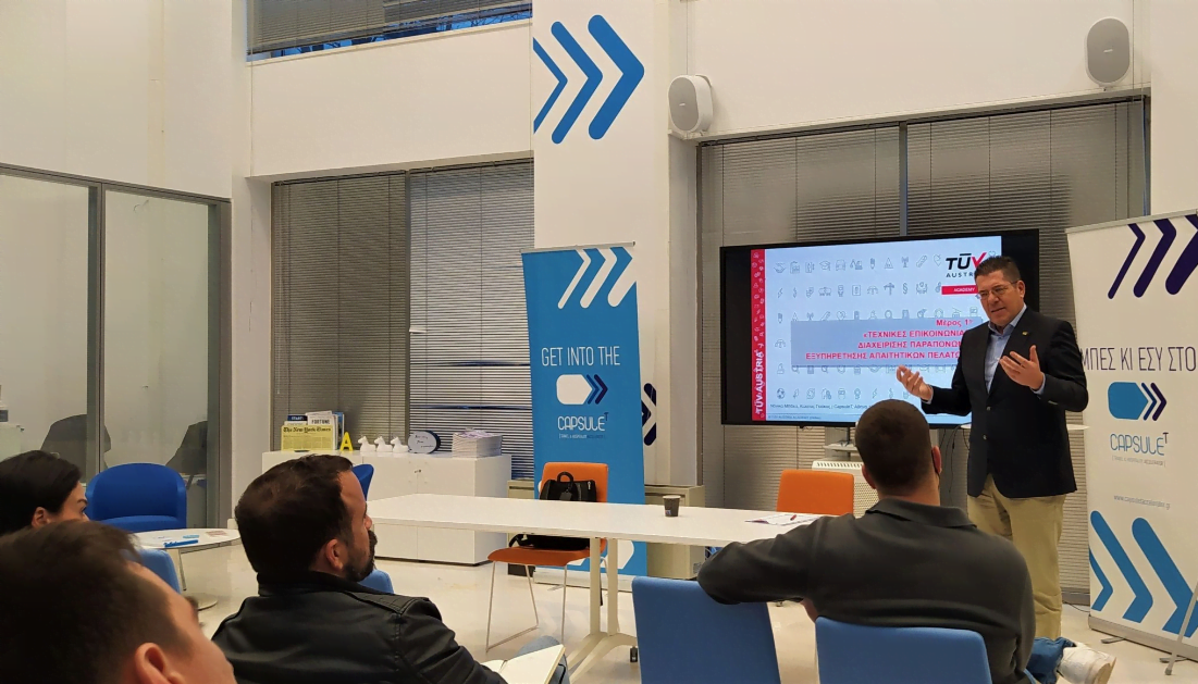 Με την TÜV AUSTRIA Hellas το 1ο workshop του 2023 για τις startups του ...