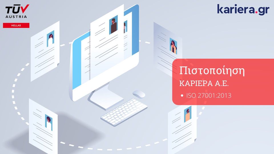 H ΚΑΡΙΕΡΑ Α.Ε. - Kariera.gr πιστοποιήθηκε με ISO 27001:2013 από την TÜV ...