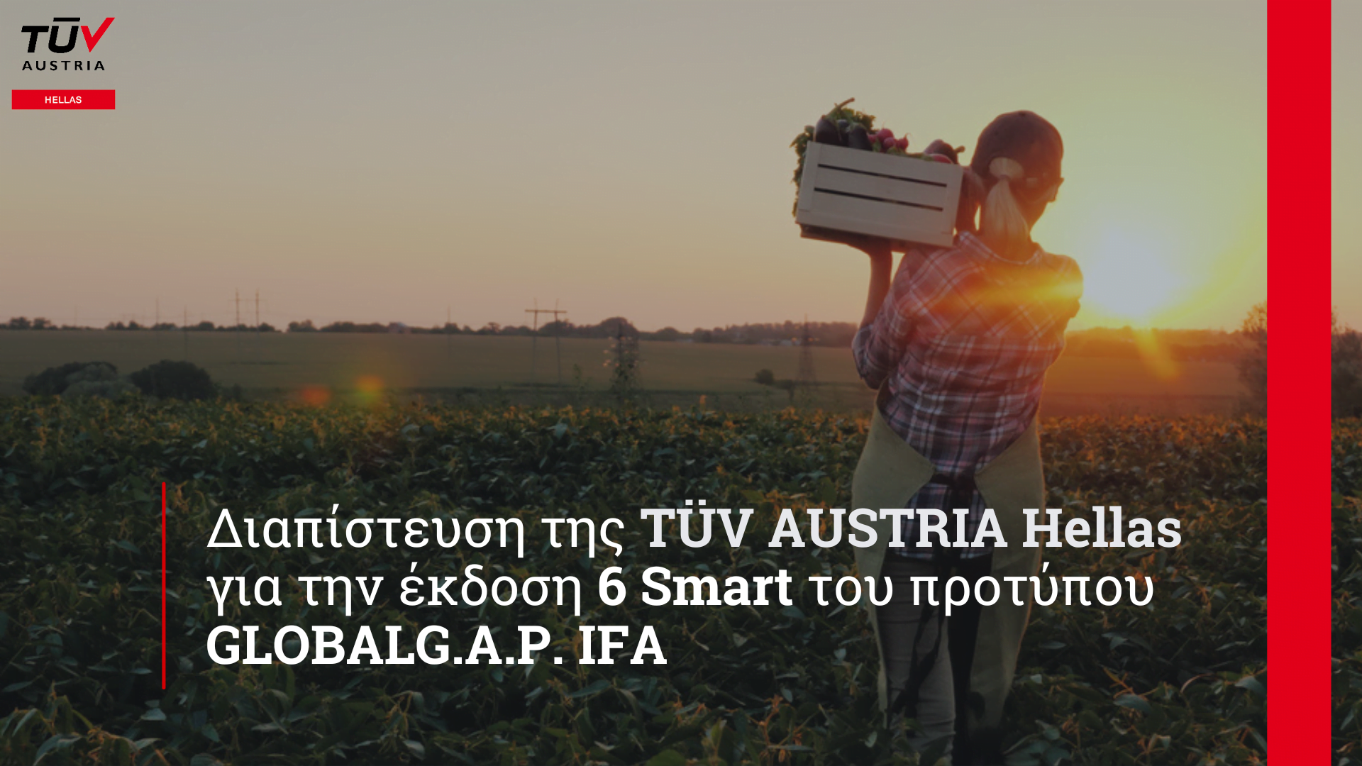 Διαπίστευση της TÜV AUSTRIA Hellas για την έκδοση 6 Smart του προτύπου GLOBALG.A.P. IFA. - TÜV ...